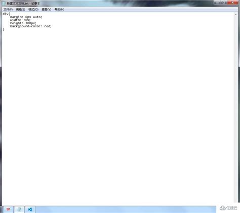 如何创建css文件 web开发 亿速云