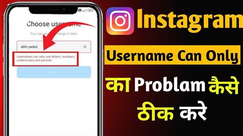 Usernames Can Only Contain Letters A Z Numbers Dashes Underscores And Periods At Thomas