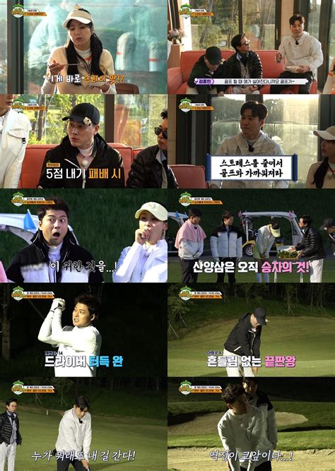 김국진 전현무·김국진 처음으로 늘었다는 걸 느꼈어라베했어