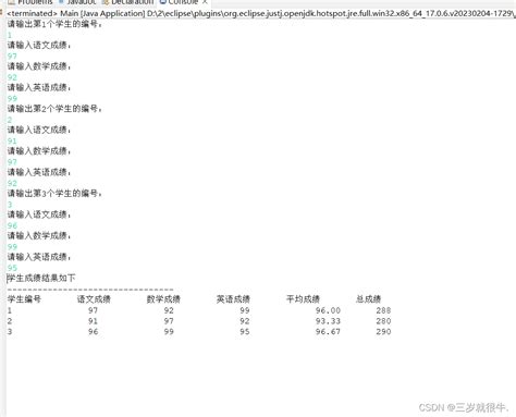 编程挑战:杨辉三角、成绩统计与售票系统 Csdn博客 编程挑战:杨辉三角、成绩统计与售票系统 Csdn博客