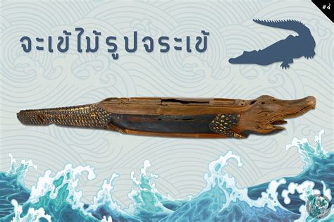 Mouseion101 หากย้อนกลับไปหาต้นตอของคำว่า Museum ในประวัติศาสตร์ อาจสืบได้ว่ามีรากศัพท์จาก
