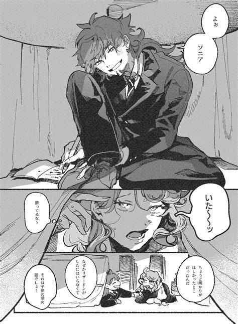 下 1 3 にどの漫画