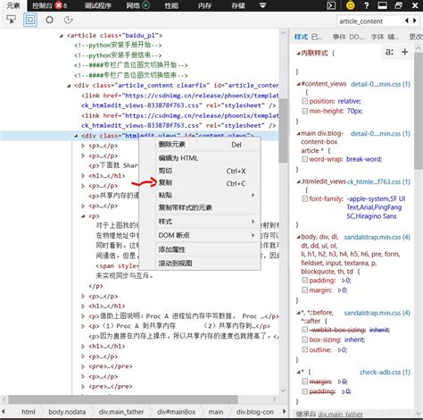 Csdn怎么转载别人的文章csdn标明转载 Csdn博客 Csdn怎么转载别人的文章csdn标明转载 Csdn博客