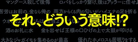たぶん一生使わない 異国のことわざ111 イースト新書q 時田 昌瑞 伊藤 ハムスター 本 通販 Amazon