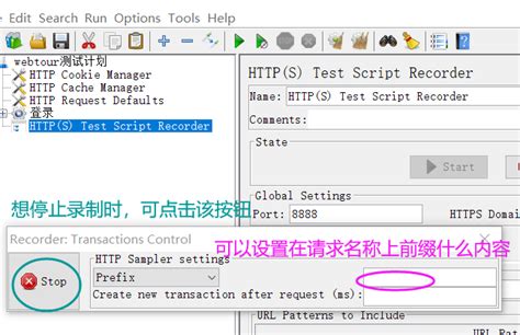 录制第一个jmeter性能测试脚本2协议图书管理系统jmeter的录制完后怎么使用 Csdn博客 录制第一个jmeter性能测试脚本2协议图书管理系统jmeter的录制完后怎么使用 Csdn博客