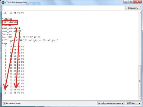 Rfid модуль Arduino как подключить