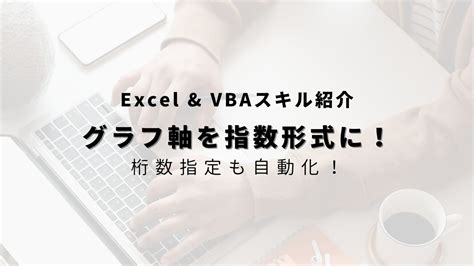 【エクセルvba】直線図形の長さを計測する方法！サンプルコードで実演 ヒガサラblog