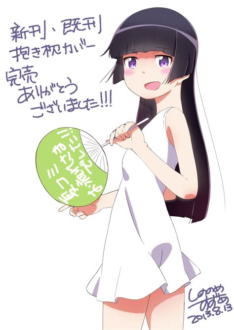 Gokou Ruri Ore No Imouto Ga Konna Ni Kawaii Wake Ga Nai Image By