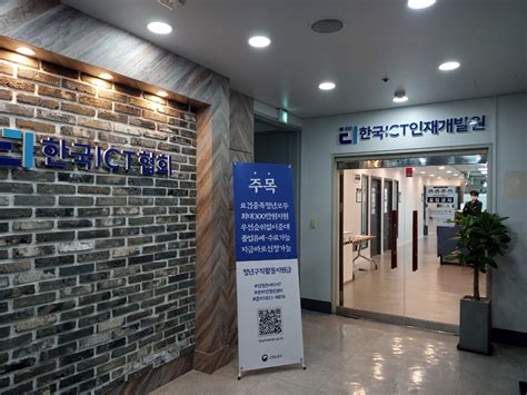 한국ict인재개발원 클라우드 기반 Ai대화형 서비스 웹개발자과정 신촌 2023년 하반기 부트텐트 일정 가격 후기 국비지원 정보 부트텐트