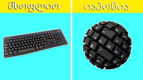 10 საინტერესო ფაქტი ტექნოლოგიების შესახებ Youtube