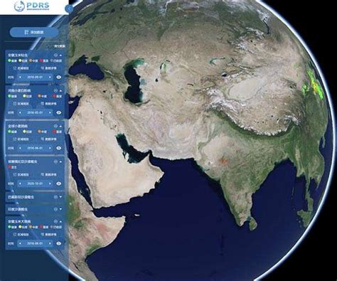 air releases upgraded remote sensing monitoring and forecasting system