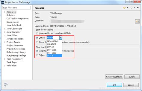 修改已创建的java项目编码以及解决java文件中文乱码问题的解决方案java的src中源代码中文变成火星文 Csdn博客