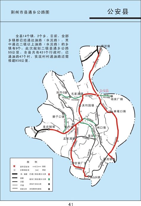 河北廊坊市燕郊镇地图 河北廊坊市市县 河北省廊坊市 大山谷图库