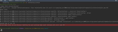 tp6安装依赖script php think service discover handling the post autoload