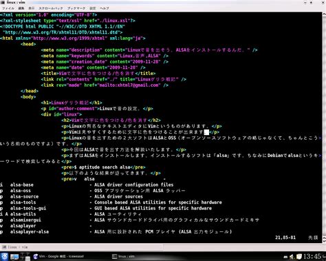 vimで文字に色をつける 色を消す