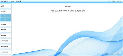 Java Php Node Js Python Csdn