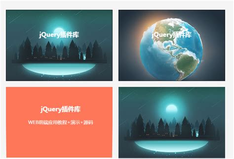 css3实现鼠标悬停效果免费下载 鼠标特效 php中文网源码
