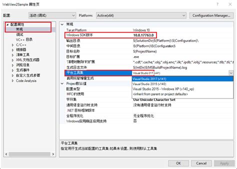Win32 应用中的 Webview2 入门 Microsoft Edge Development Microsoft Learn