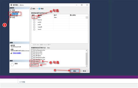 Sqlserver创建新用户并指定数据库sqlserver 创建用户并指定默认数据库 Csdn博客