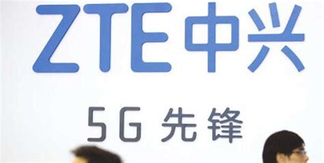 大陸首款5g手機 中興今開賣 兩岸 工商時報