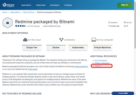 【全面的に終了】bitnami Redmine Stackの旧バージョンを公式サイトから取得する方法 A1 Style