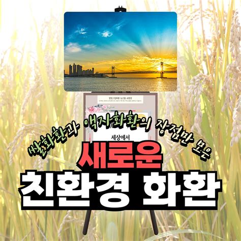 액자화환 갤러리화환