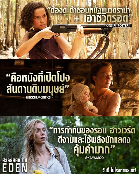 Major Group ก้าวเท้าเข้าสู่โลกดิสโทเปียในอนาคตอันใกล้ Facebook