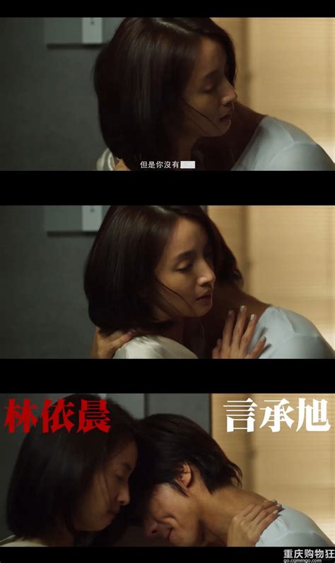 言承旭、林依晨新剧，颠覆想象的婚姻故事 娱乐八卦 重庆购物狂