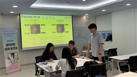 2025년 청년성장프로젝트 갓생커리어 경력 재 설계 워크숍 6월 2회차 포토갤러리 제천시 청년센터