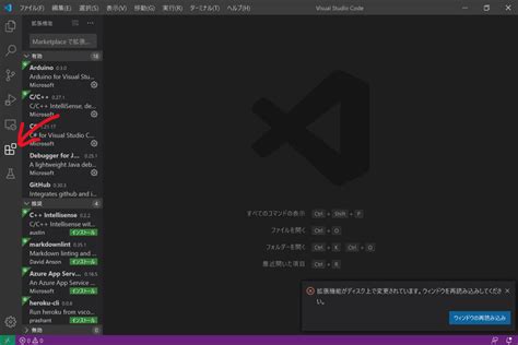 Pythonでプログラミングをしよう 電気通信工学研究会公式ブログ