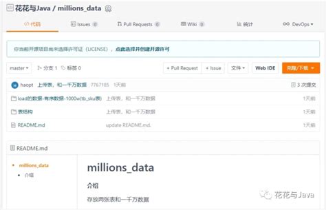 「mysql系列」分析sql执行时间及查询执行计划附数据库和一千万数据 查询sql的执行时间