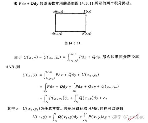 【数学分析笔记】14 3 green公式 、gauss公式和stokes公式 知乎