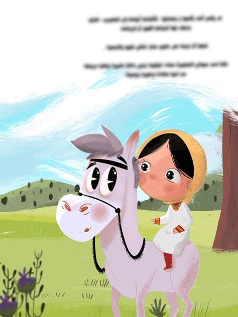 Esraa Ibrahim On Linkedin Art 2d Photoshop Conceptdesign Freelanser Animation 2danimation…