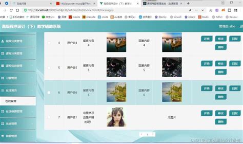 Mysql基于mvc精品课程教学辅助系统计算机源码设计案例的博客 Csdn博客