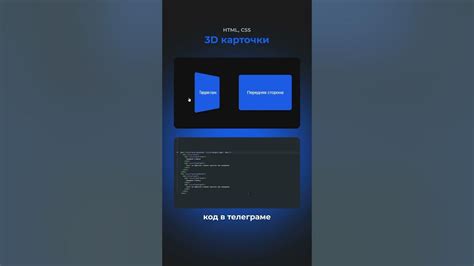3d карточки для сайта Html Css Javascript Youtube