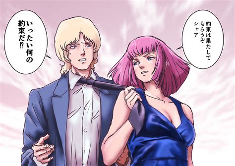 Char Aznable And Haman Karn Gundam And 1 More Drawn By Teikoku