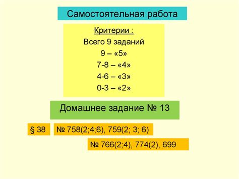 Область определения и множество значений тригонометрических функций презентация онлайн