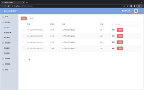 Github Leeson0202library 基于微信小程序的图书馆座位预约系统，后端（springbootmybatisredis），微信小程序，vue2