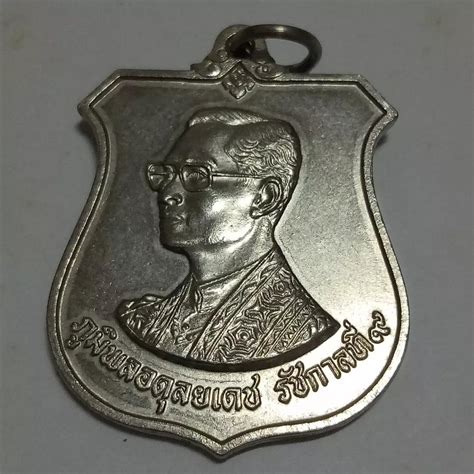 เหรียญมิ่งมหามงคลครบ6รอบ72พรรษาในหลวงรัชกาลที่ 9 หลัง ภปร ปี2542 เนื้อเงินขัดเงา สอบถาม