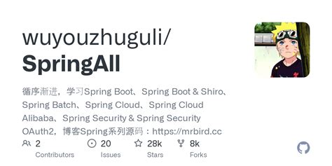 SpringAll 63 Spring Security OAuth2 Guide Src Main Java Cc Mrbird