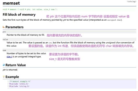 C语言 —— 函数什么是函数形式参数与实际参数的区别是什么 Csdn博客