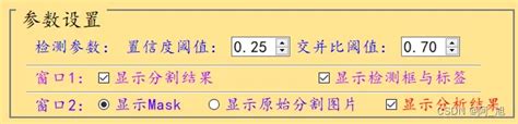 基于yolov8深度学习的智能道路裂缝检测与分析系统【python源码pyqt5界面数据集训练代码】深度学习实战、目标检测、目标分割（1） 阿里云开发者社区