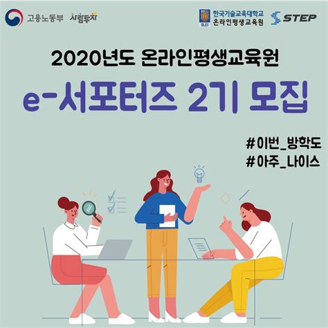 이번 한국기술교육대학교 Koreatech Facebook