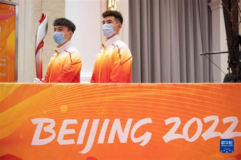 北京冬奥会火炬开始在黑龙江省进行展示 新华网