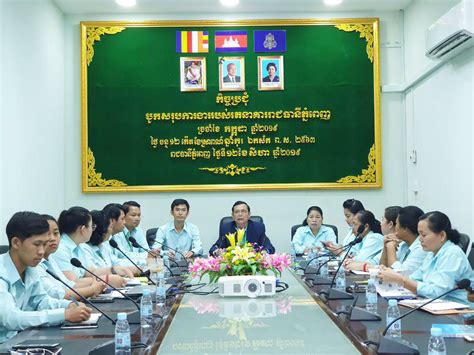 ព្រឹក ថ្ងៃទី១២ សីហា ២០១៩ រតនាគាររាជធានីភ្នំពេញ បានរៀបចំកិច្ចប្រជុំប្រចាំខែកក្កដា ឆ្នាំ២០១៩