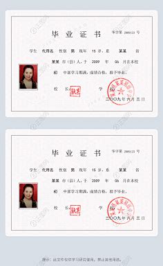 初中毕业证书 花瓣网 陪你做生活的设计师 初中毕业证书模板样本下载