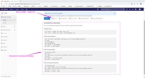 GitLab的基础使用 创建项目 projects JasonYin2020 博客园 GitLab的基础使用 创建项目 projects JasonYin2020 博客园