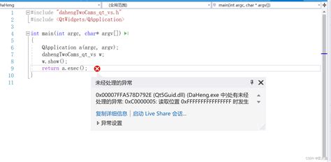 大恒相机问题大恒相机日志系统里面的事件啥意思 Csdn博客