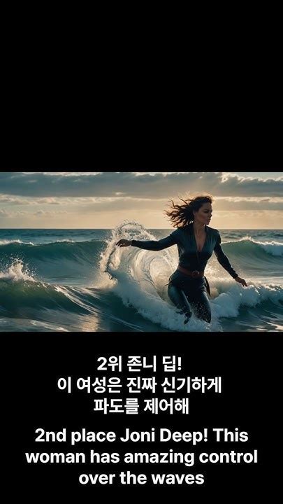 세상에서 가장 아름다운 서핑여자선수top10 Top 이슈 서핑 여자선수 Youtube