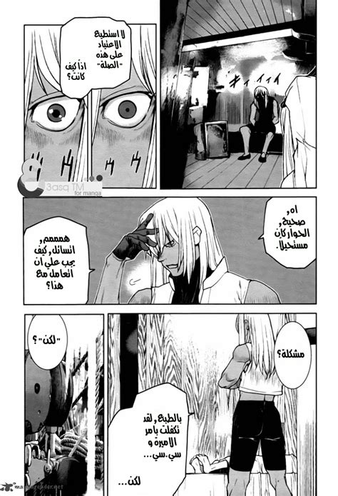 الفصل 8 من مانجا Code Geass Shikkoku No Renya مترجم للعربية على موقع